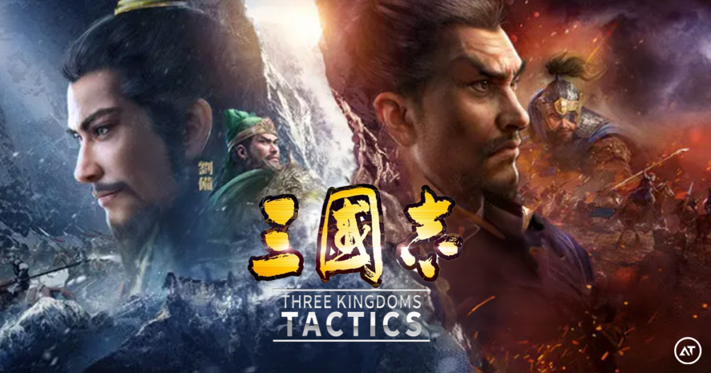 Conquer the Three Kingdoms: Three Kingdoms Tactics - App-Tipps.com